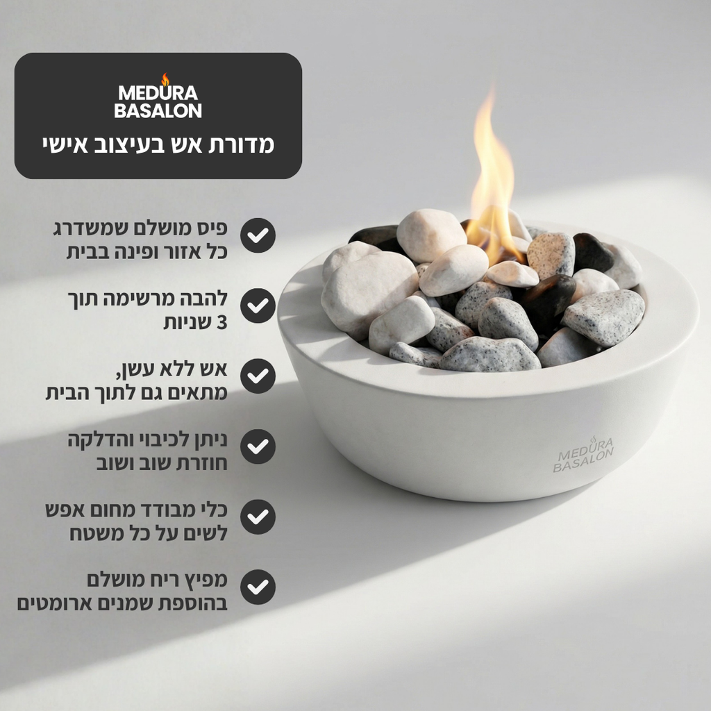 קערת אש קלאסית - בעבודת יד מבטון אדריכלי – medura basalon